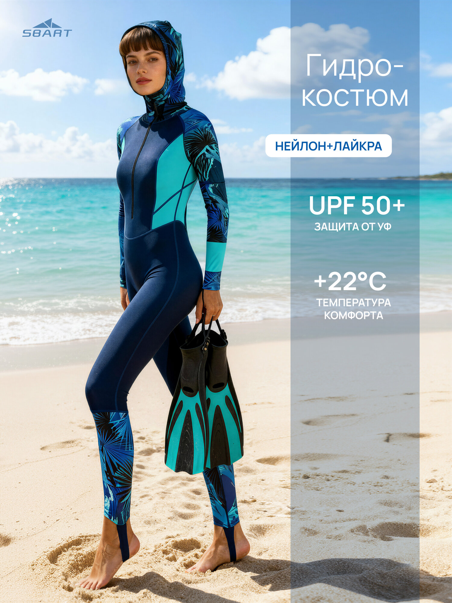 Эксклюзивный женский комбинезон с капюшоном для плавания из тонкого синий L