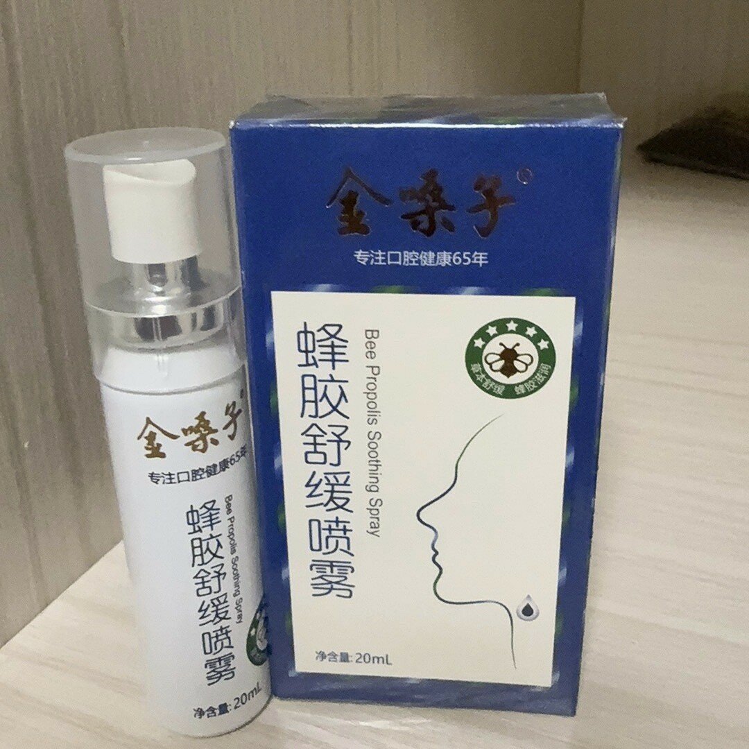Спрей для успокоения горла с прополисом Golden Throat, освежитель дыхания, средство от дискомфорта в горле, оригинальный оптовый дропшиппинг