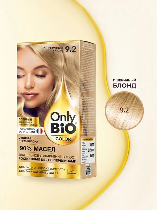 Стойкая крем-краска для волос Only Bio COLOR, тон 9.2 - Пшеничный блонд, 115 мл