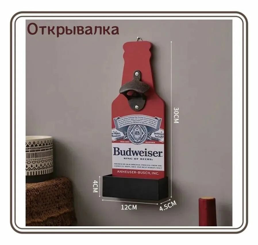 Нож для удаления фольги, 30 см, 1 шт