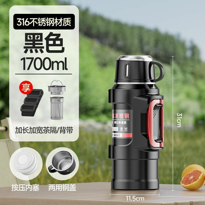 316 Нержавеющая сталь, большой объем, изолированный термос, портативный ручной термос для активного отдыха, автомобильный термос, изолированная кружка