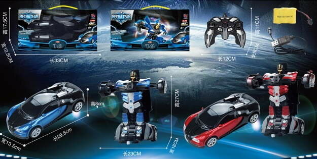 Машина-робот Fighting 1:14 на р/у (свет, звук) XB64 с 5 лет