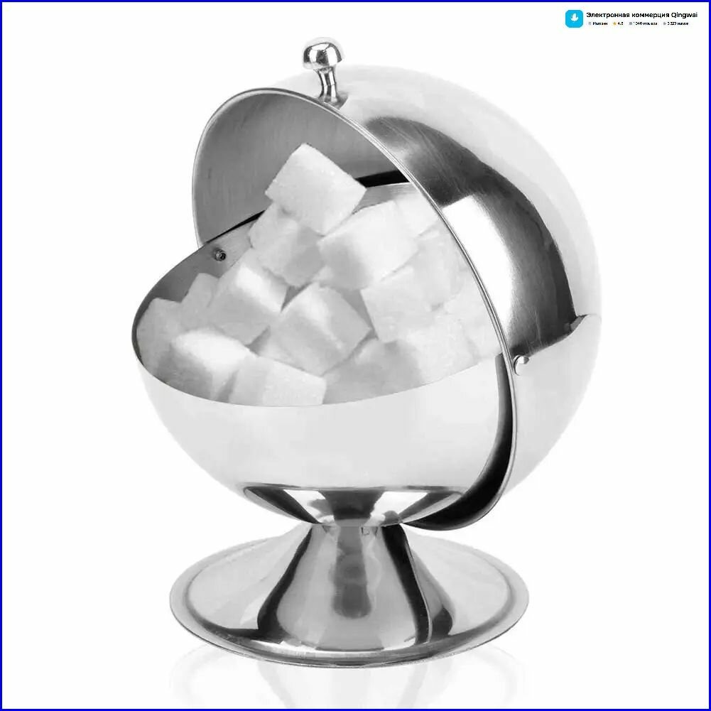 Сферическая чаша