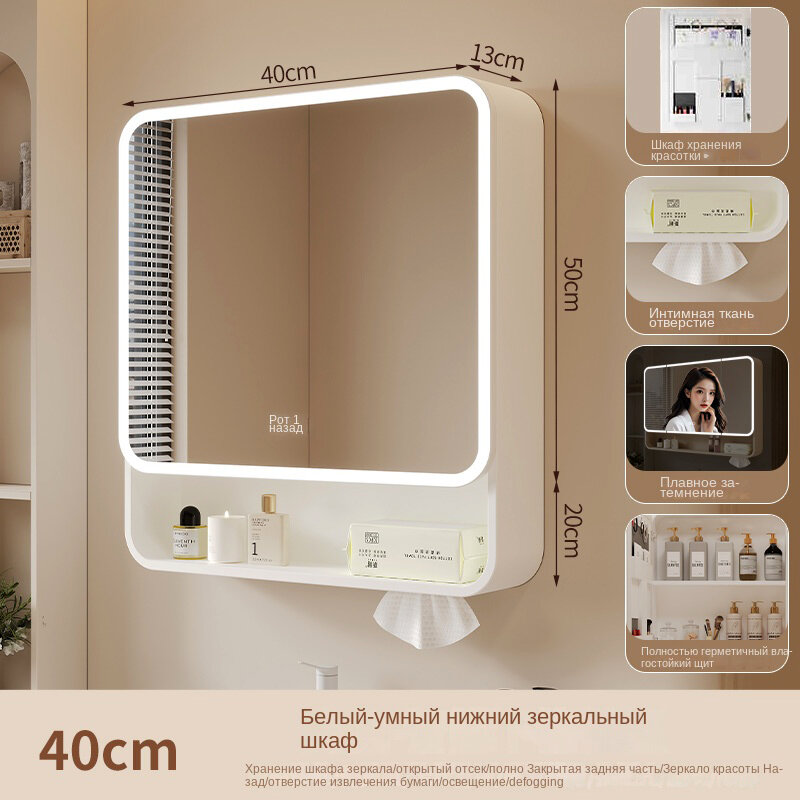 Умный Зеркальный Шкаф для Ванной - LED Подсветка, Подогрев, Антизапотевание, Алюминиевый Сплав,70,40, белый