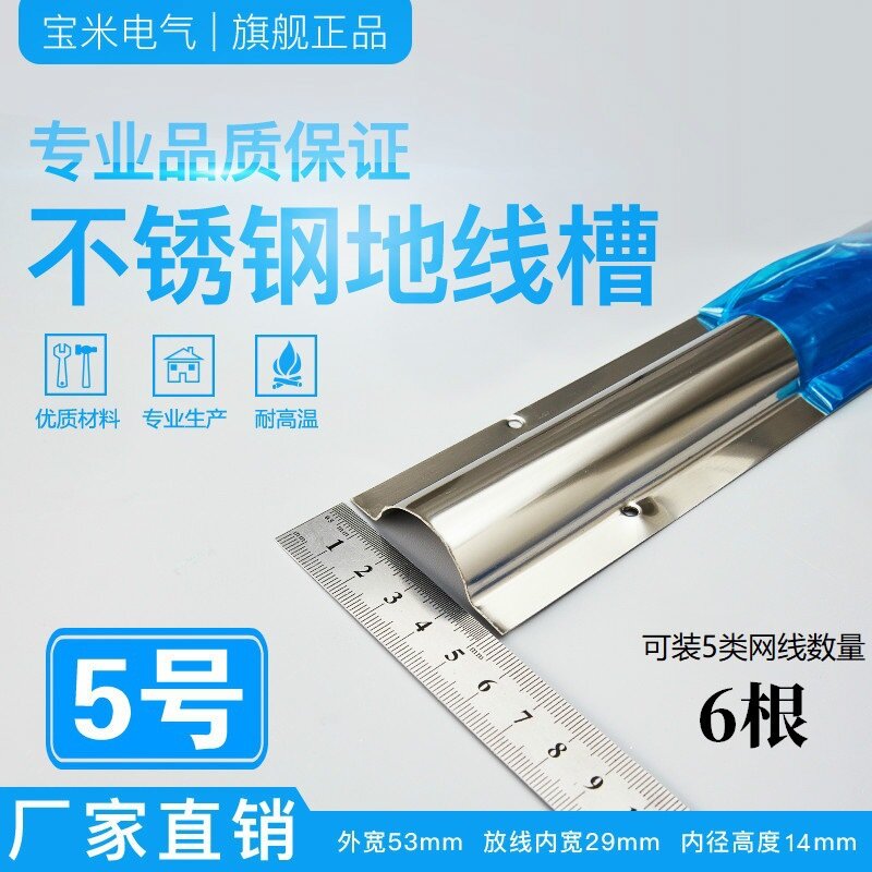 Бесплатная доставка, изогнутый напольный канал из нержавеющей стали, открытый, противоскользящий, прочный, невидимый, полукруглый напольный канал