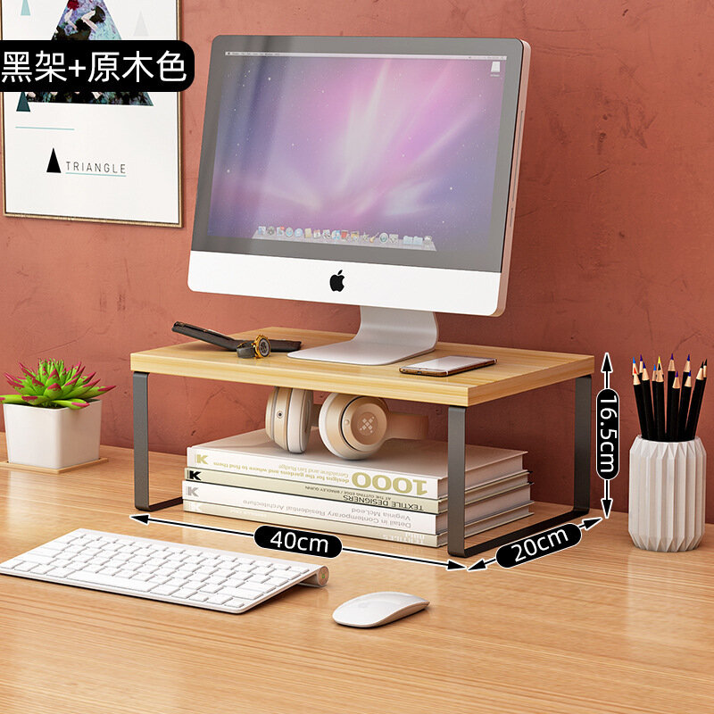 Подставка для настольного компьютера, подъемник для ноутбука, подставка для монитора, настольное хранилище для общежития, офисная подставка для экрана