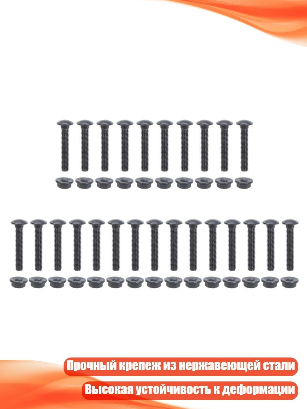 Комплект из 25 шт. болтов и гаек М8x60 мм