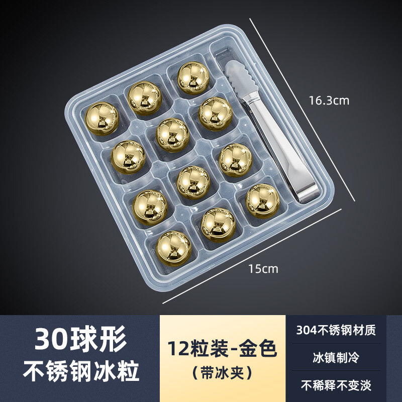 Нержавеющая сталь, сферический кубик льда, камень для вина, кубик из стали 304, продукт для вина, металлический клип для кубика льда 30 мм, оптовая продажа