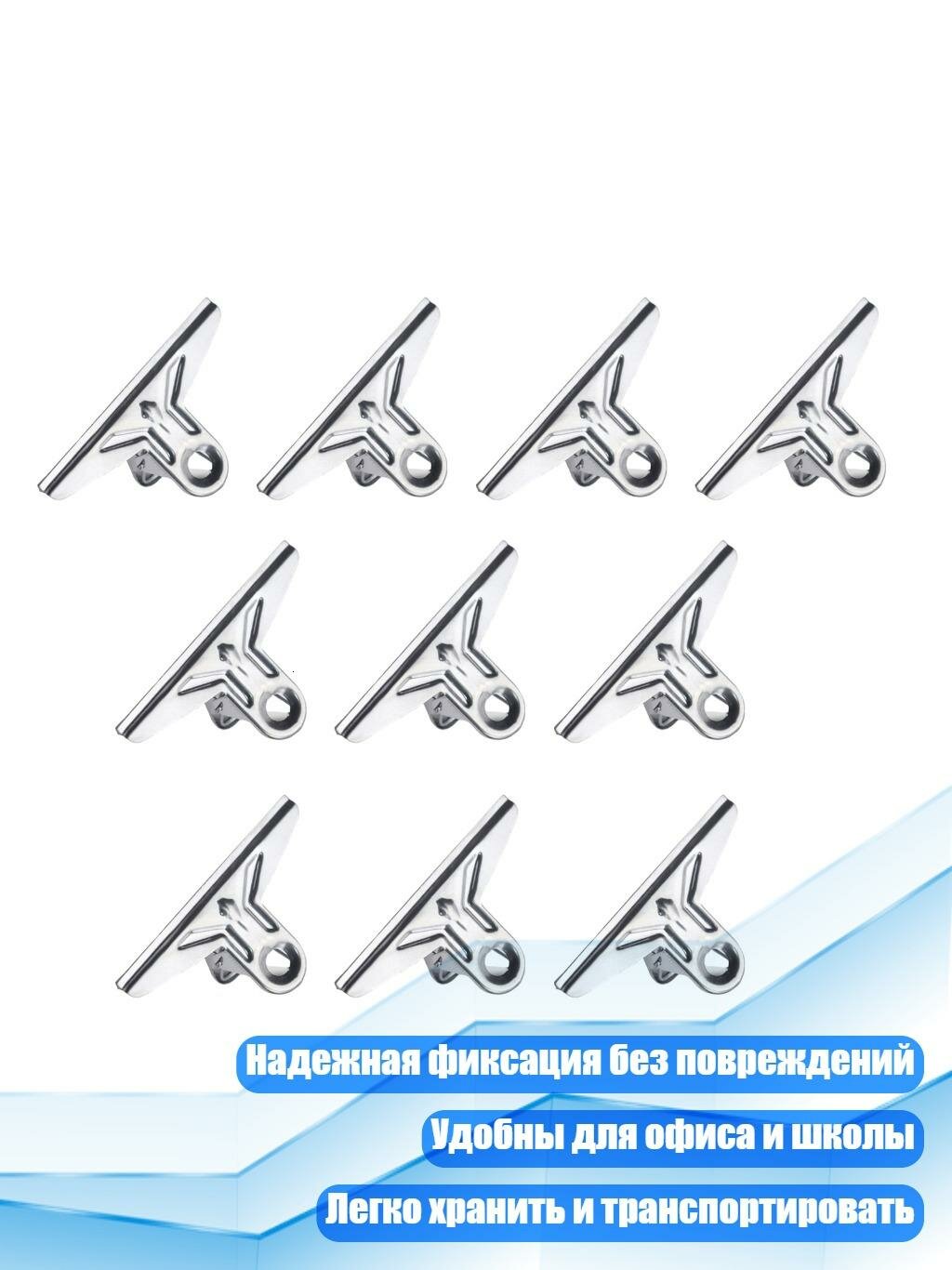 Биндер-клипсы 10 шт, стальные, канцелярия, 11.5CM