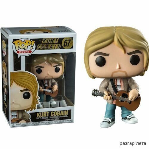 Фигурка Курт Кобейн в коричневом свитере Kurt Cobain tan sweater из серии Музыканты 67