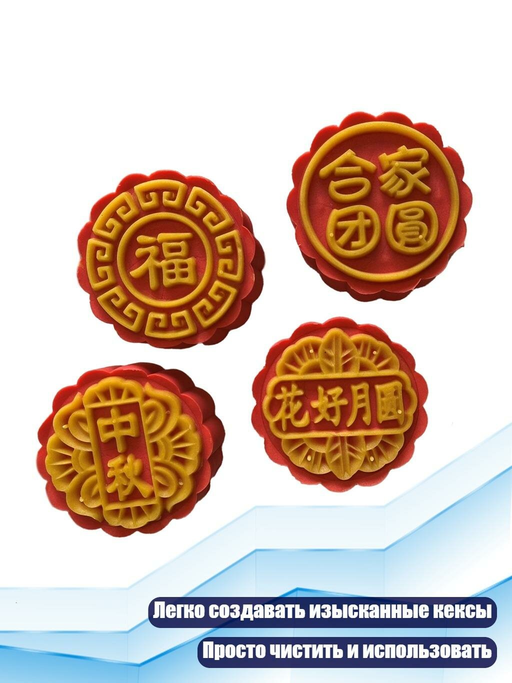 Цветочный штамп для печенья и лунных пряников