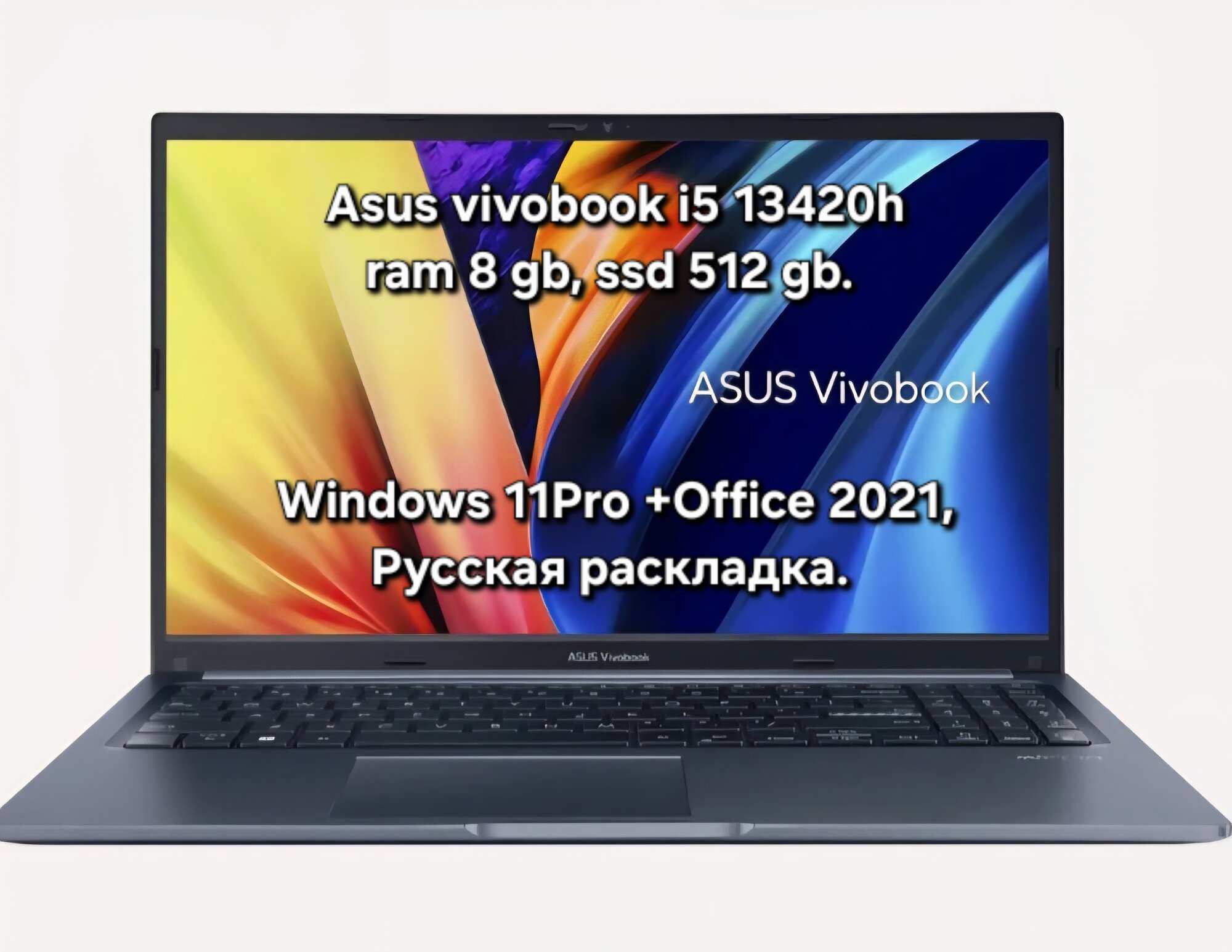 ASUS VivoBook 15, IPS, Intel Core i5-13420H,8GB DDR4, 512GB SSD, Windows 11 Pro+Office 2021, синий, Русская раскладка