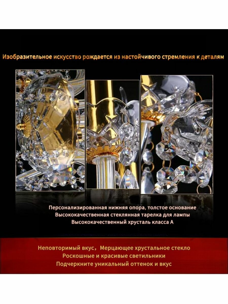 Люстра — фото 1