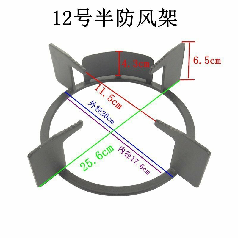 Аксессуары для газовой плиты, подставка для плиты, встроенная на столешнице подставка для кастрюль, утолщенный чугунный молочный горшок, нескользящая подставка