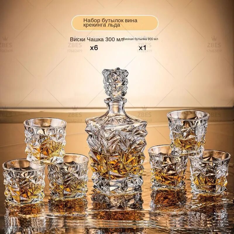 Набор графинов для виски с 6 стаканами, 0.75 л. Подарочный набор из стекла, для коньяка и ликёра.