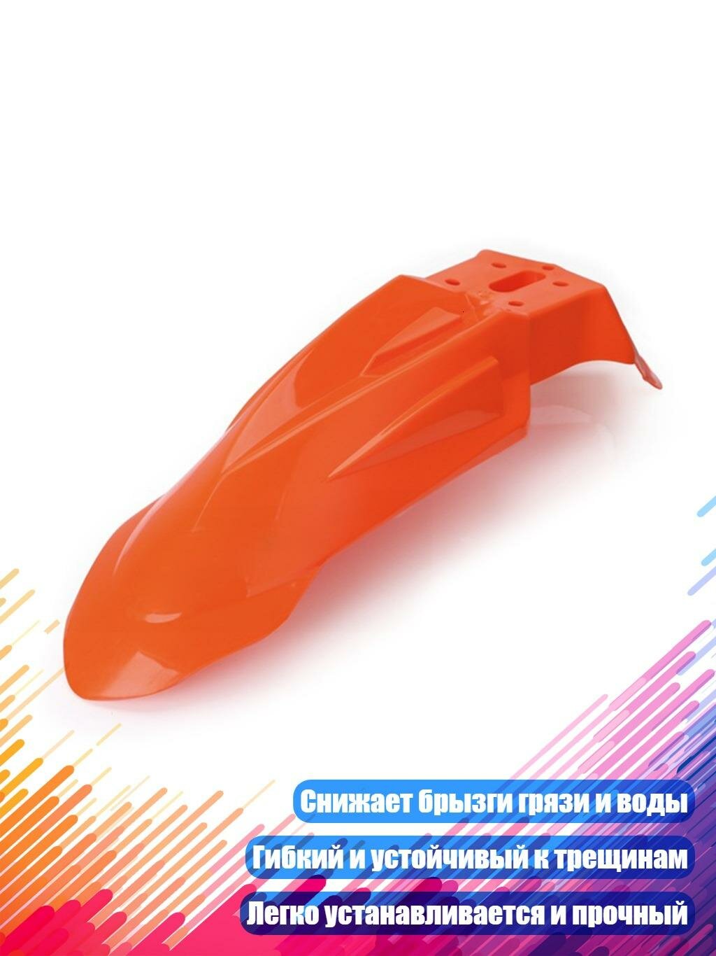 Фаркоп для мотоциклов XR125, KLX125, KLX250, XR450, Оранжевый