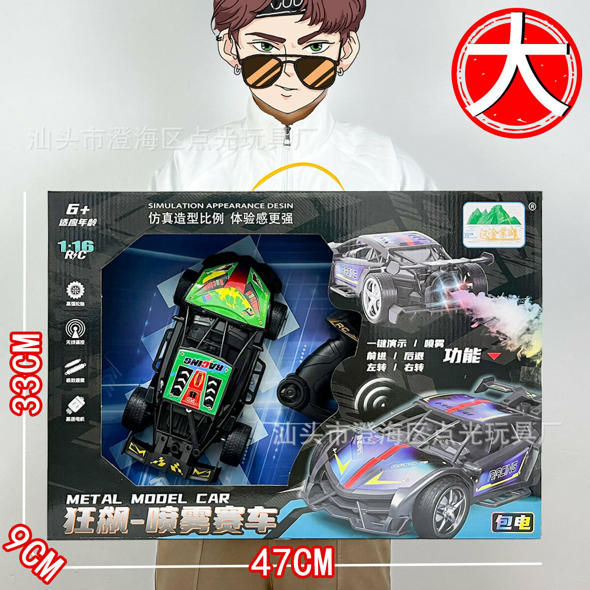 2026 Новейшая модель детской игрушки для мальчиков, радиоуправляемая машина, внедорожная машина для подъема, перезаряжаемая электрическая радиоуправляемая машина, подарок для образовательного учреждения, уличный киоск