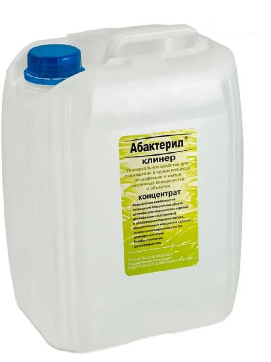 Абактерил-клинер 5 л