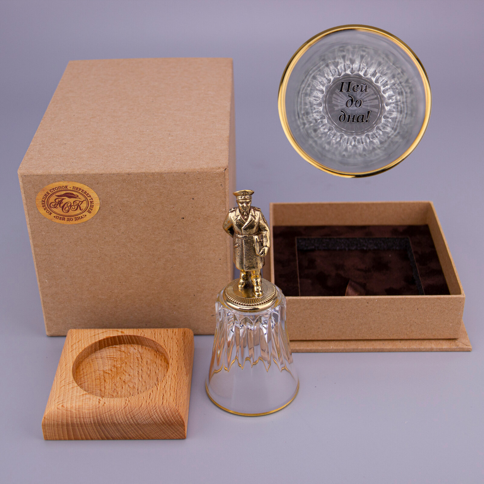 Стопка "Пей до дна!" (Генерал) на подставке СПДП-09генерал