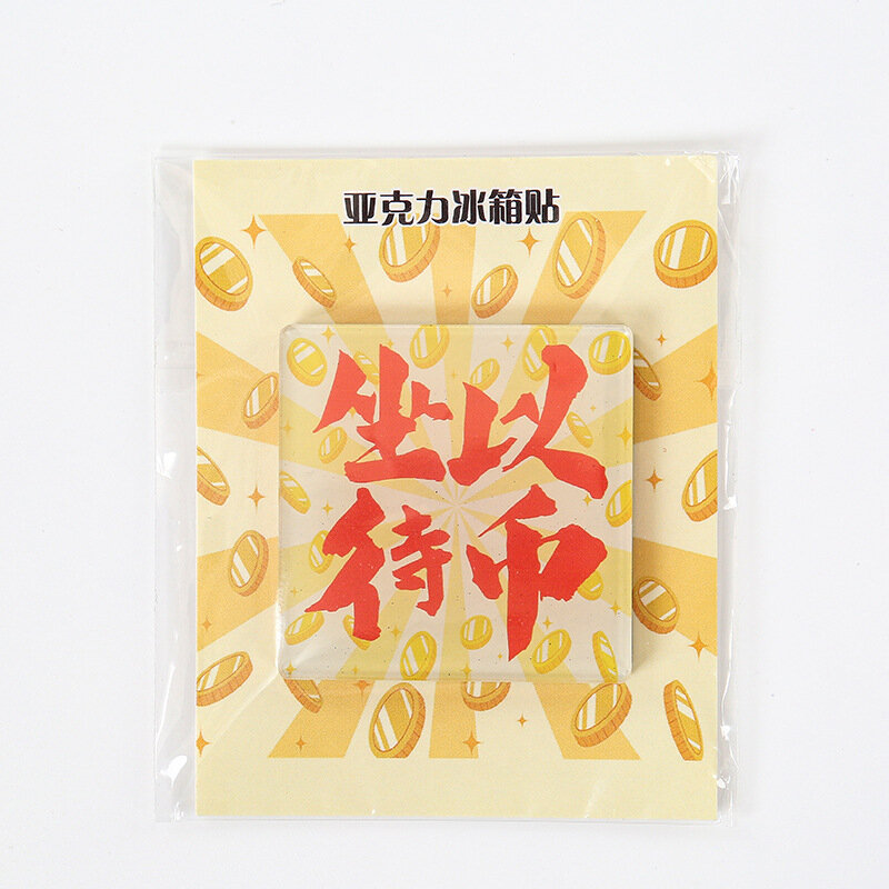 Магнитные акриловые магниты для холодильника квадратные в китайском стиле, культурные, креативные, с благословляющим текстом, декоративные наклейки, наклейки на дверь дома, эпоксидные магниты для холодильника