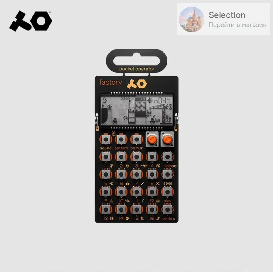 TEENAGE ENGINEERING PO-16 factory Многофункциональный карманный синтезатор Портативный сэмплер Секвенсор Встроенные динамики