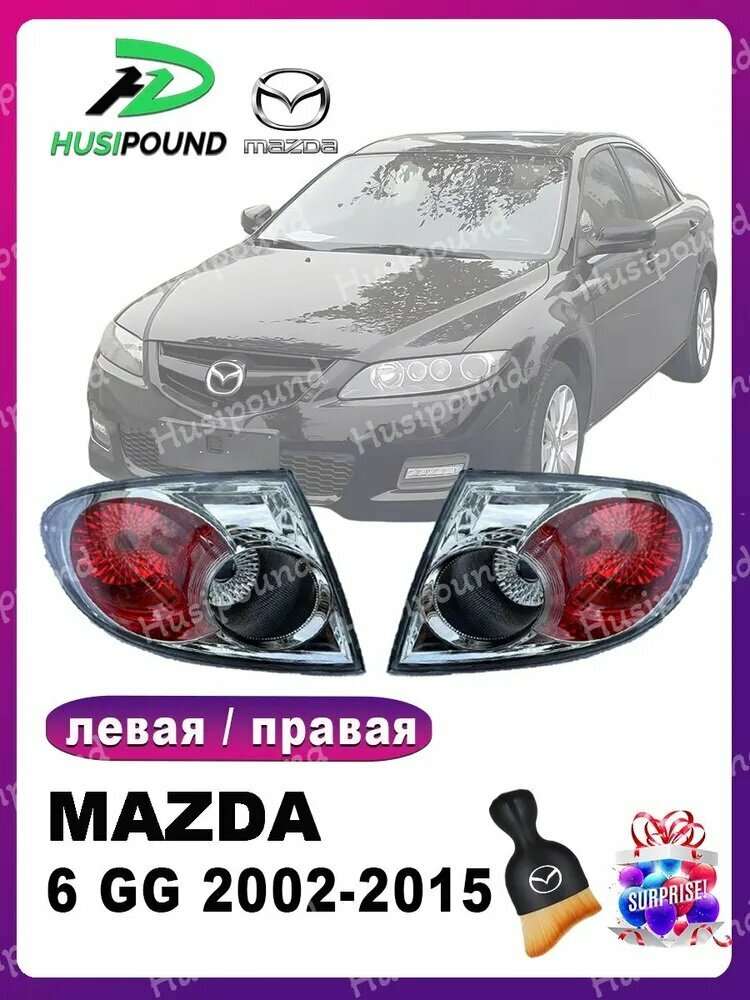 Mazda Фары автомобильные, Задний фонарь, 2 шт, арт. Mazda 6 GG (2003–2015)