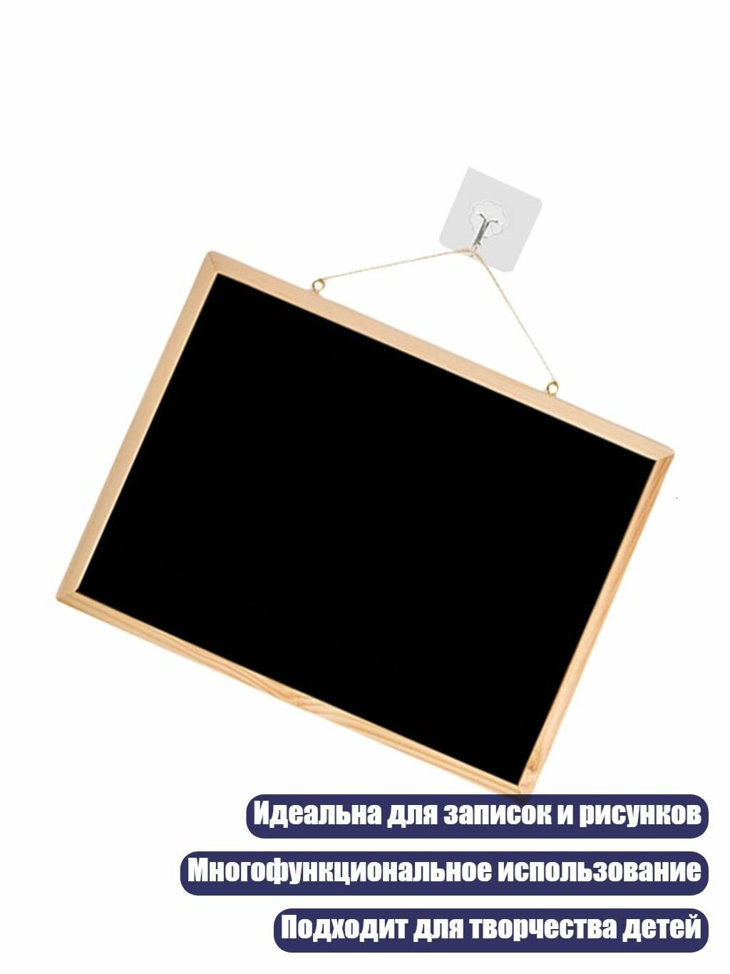 Доска для заметок двусторонняя, - Среднего размера