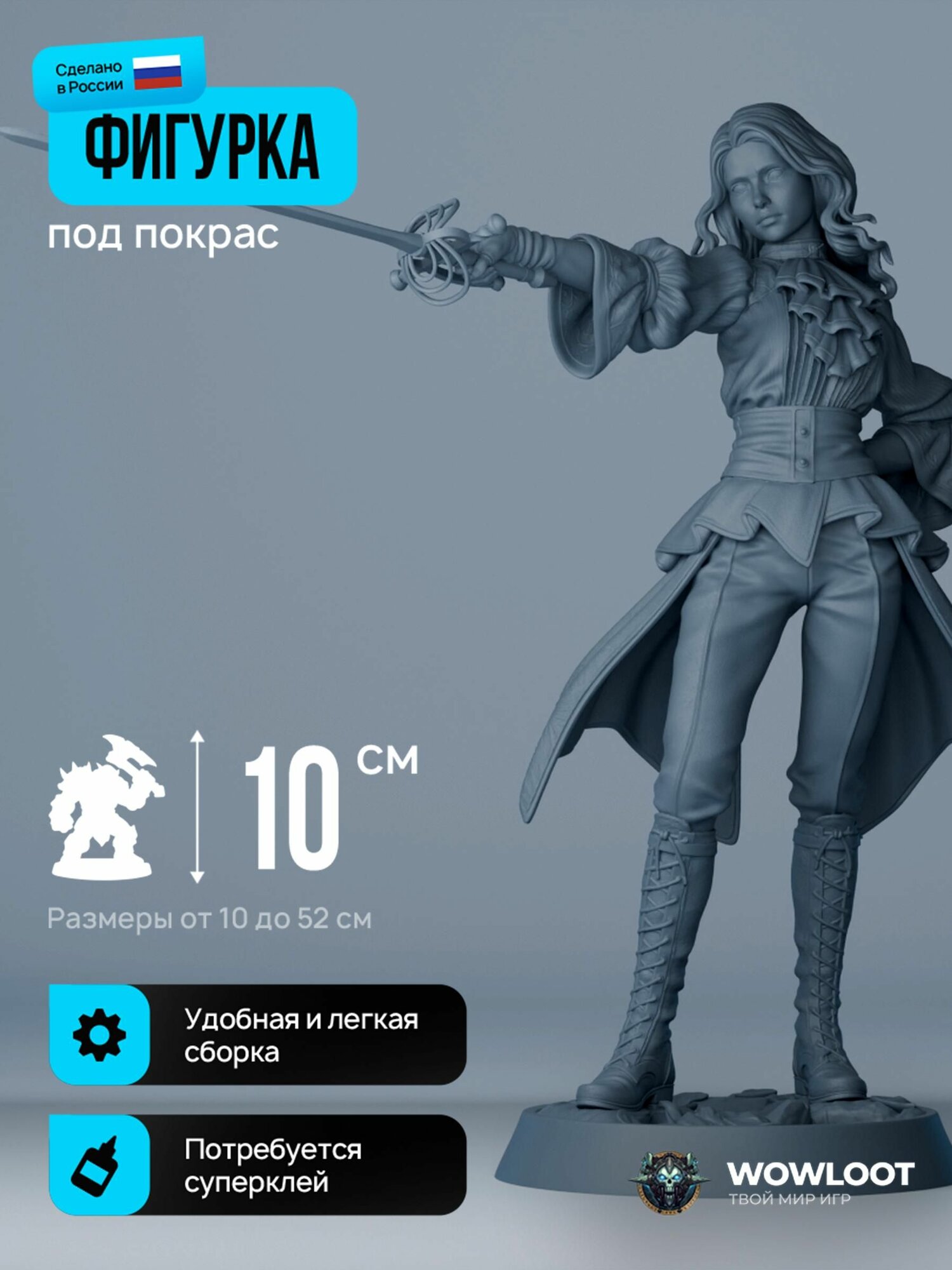 Фигурка из игр и аниме Мээль 10 см (Real Maelle games) для покраски