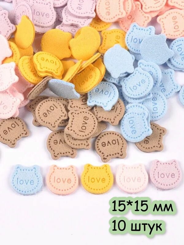 Бирка ярлык нашивка на одежду Кот Love15*15мм 10шт
