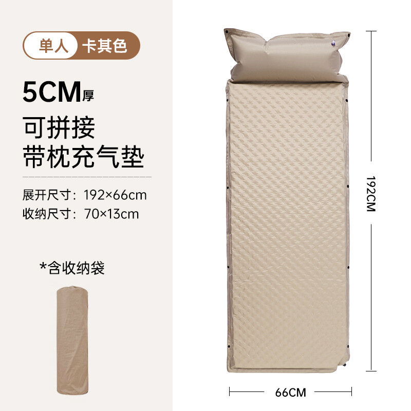 Надувной матрас для портативного кемпинга на открытом воздухе, надувной матрас для палатки, автоматический автомобильный надувной матрас, спальный коврик, напольный коврик.