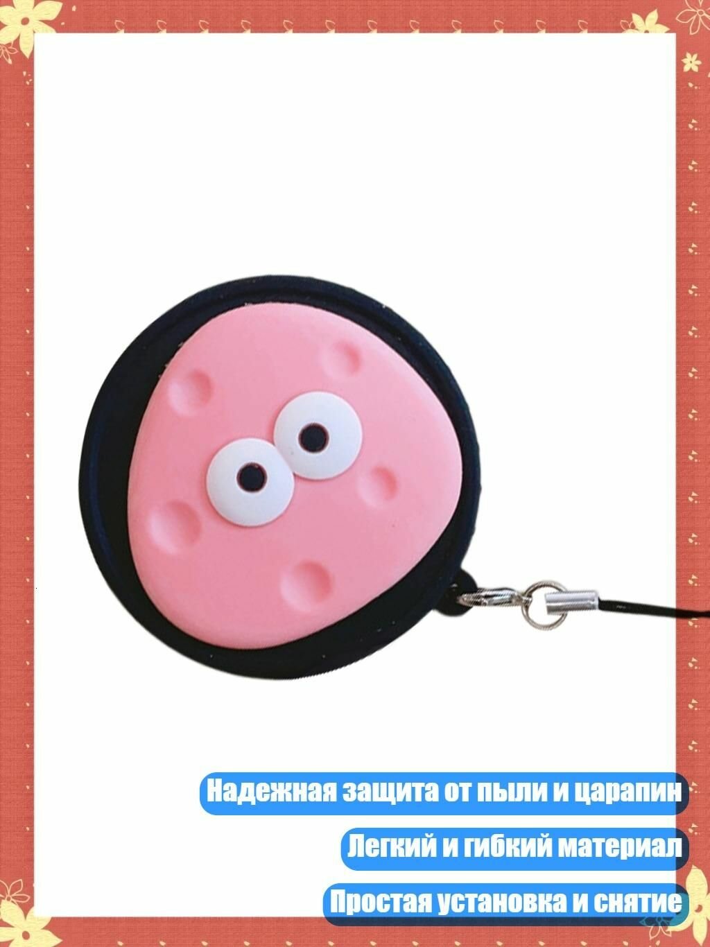 Силиконовые крышки для объективов камер Evo защита от пыли, - сыр 1 шт.