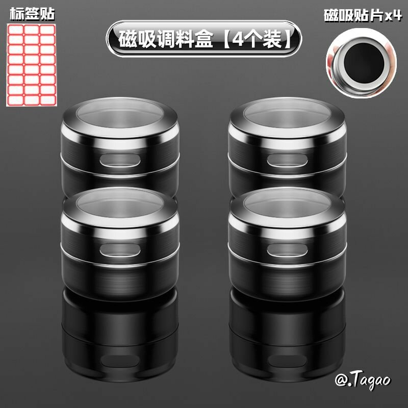 Магнитная настенная коробка для приправ, необходимая для кухни, магнитный набор для приправ, банка для посыпки для барбекю в RV