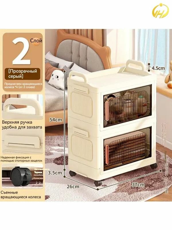 Комод, 2 ящ, 37х26x54 см