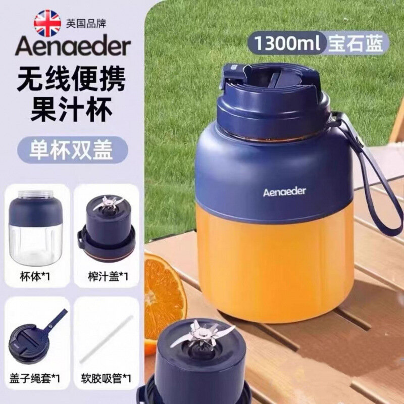 Немецкий соковыжималка большой емкости, измельчение льда, беспроводная зарядка, портативная маленькая чаша для соков, многофункциональная соковыжималка для фруктов