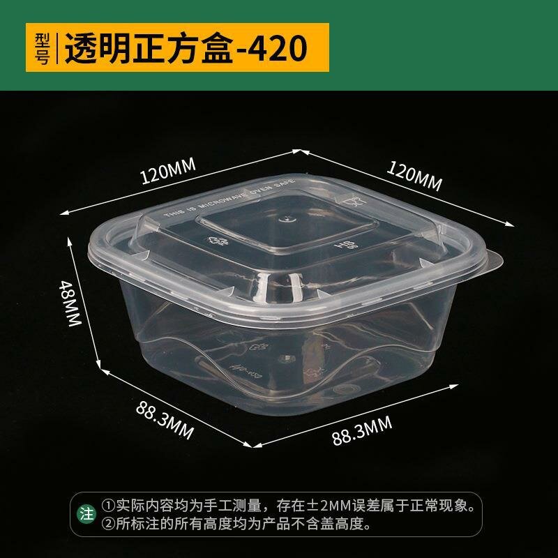 Квадратная одноразовая коробка для еды Han Sheng, утолщенная коробка для фруктового салата, обеденная коробка в американском стиле, квадратная коробка из PP пластика