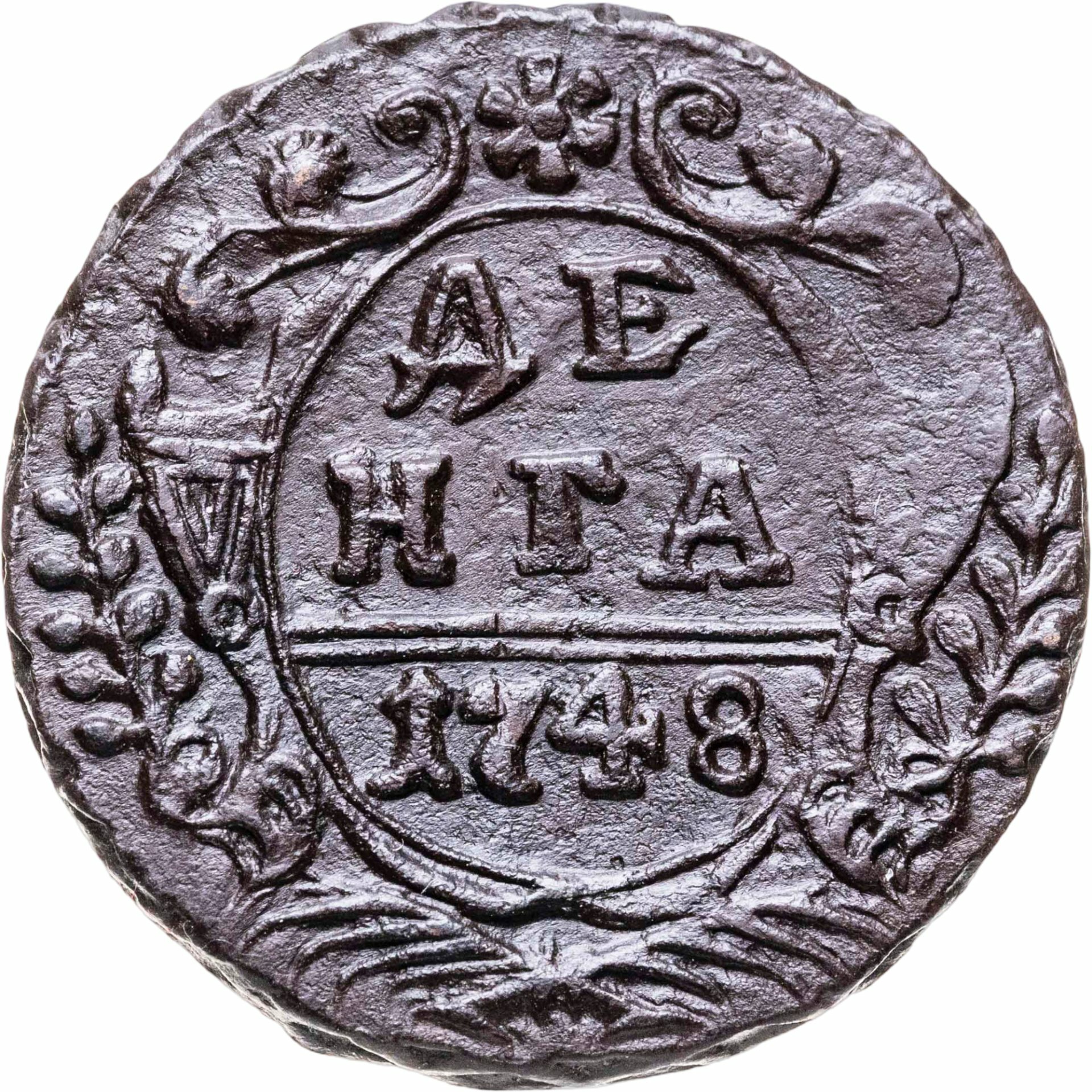 Денга 1748 в крыле 12 перьев, хвост узкий