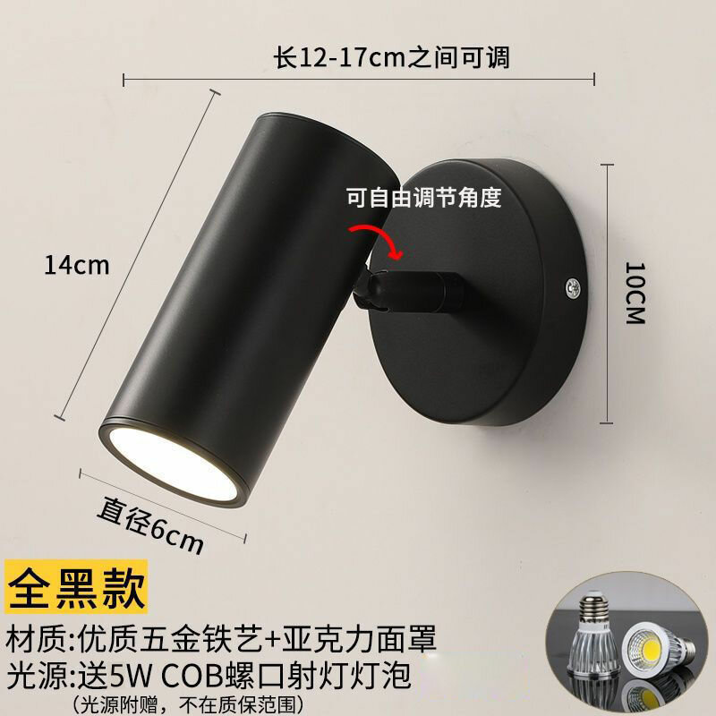 Скандинавская настенная лампа для спальни, прикроватная лампа для чтения, простая современная лампа для коридора, зеркальная передняя лампа, настенная лампа для рабочего стола