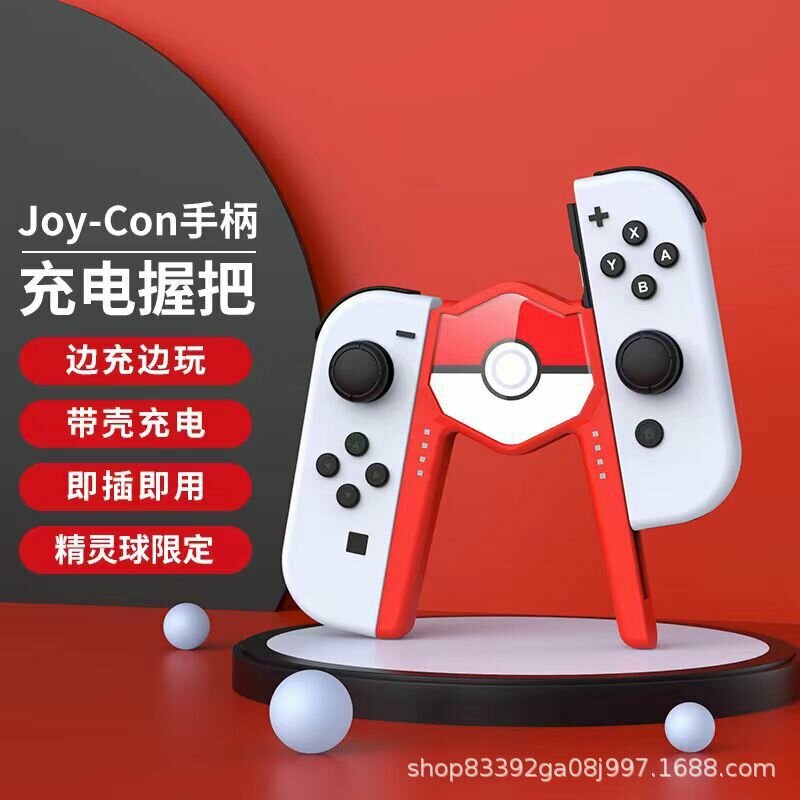 Зарядный держатель для контроллера Nintendo Switch, OLED-держатель, зарядная док-станция для Joy-Con, аксессуары для игровой консоли