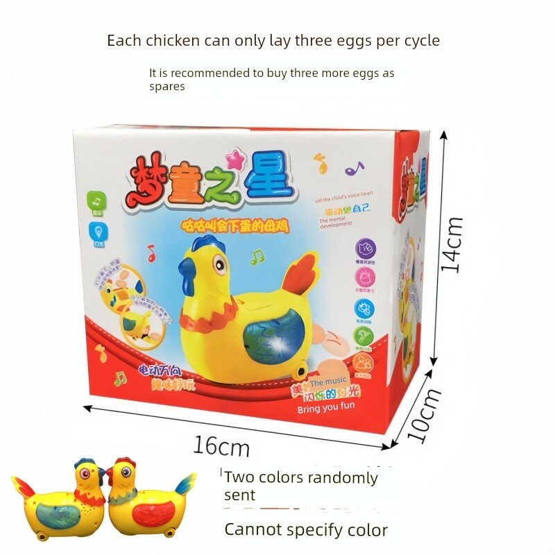 Ходячая и несущая яйца курица и петух, электрическая всенаправленная развивающая игрушка для детей, подарок на день