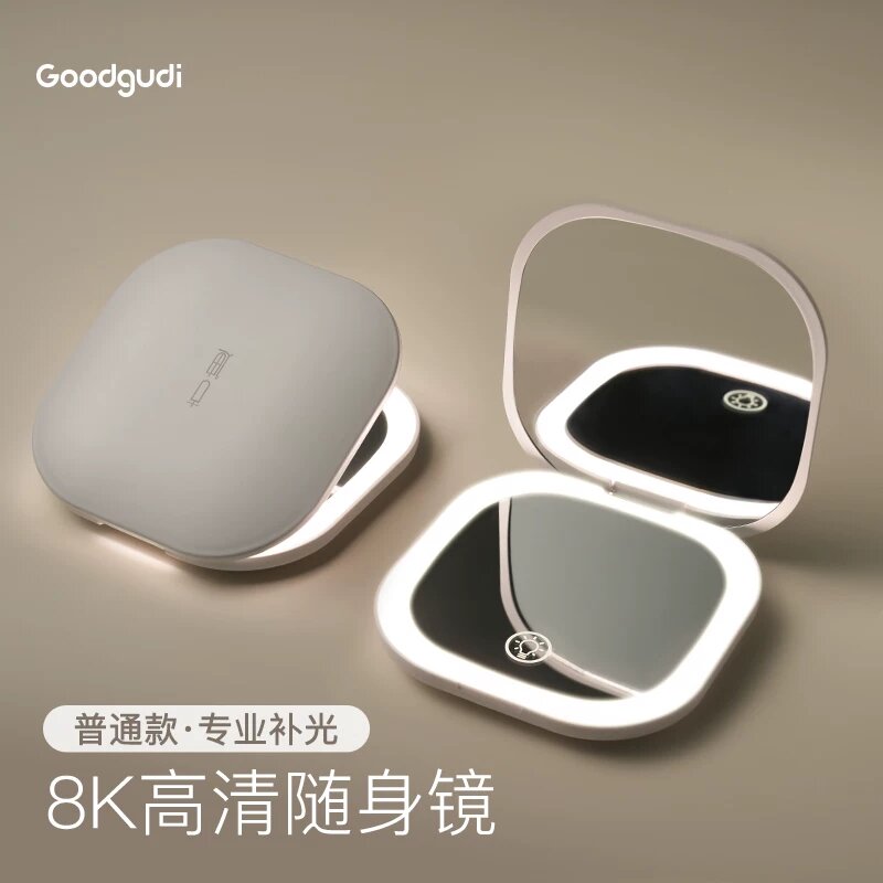 Зеркало для макияжа Goody LED HD портативное умное светящееся для женщин, ручное складное маленькое зеркало