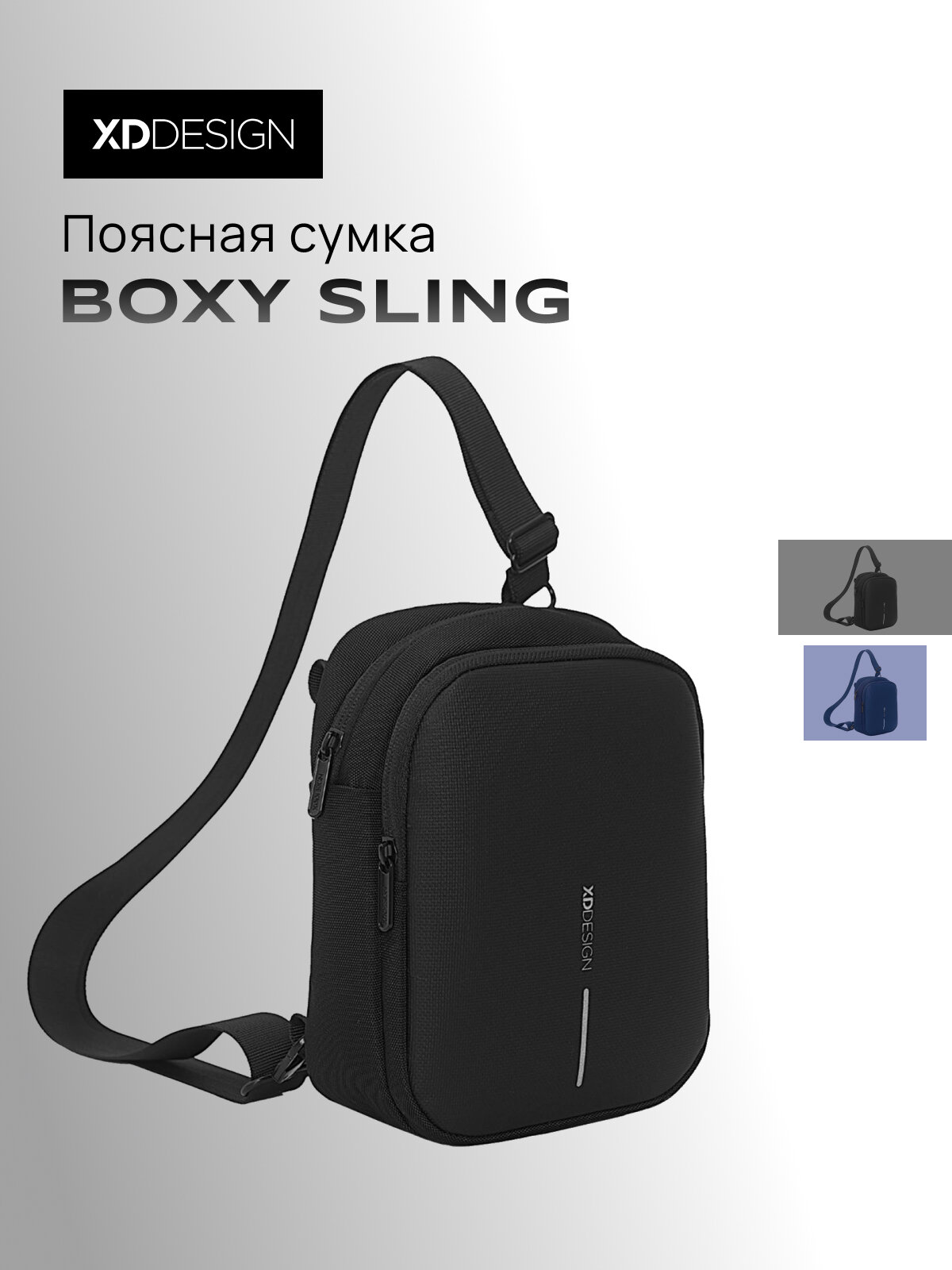 Сумка кросс-боди