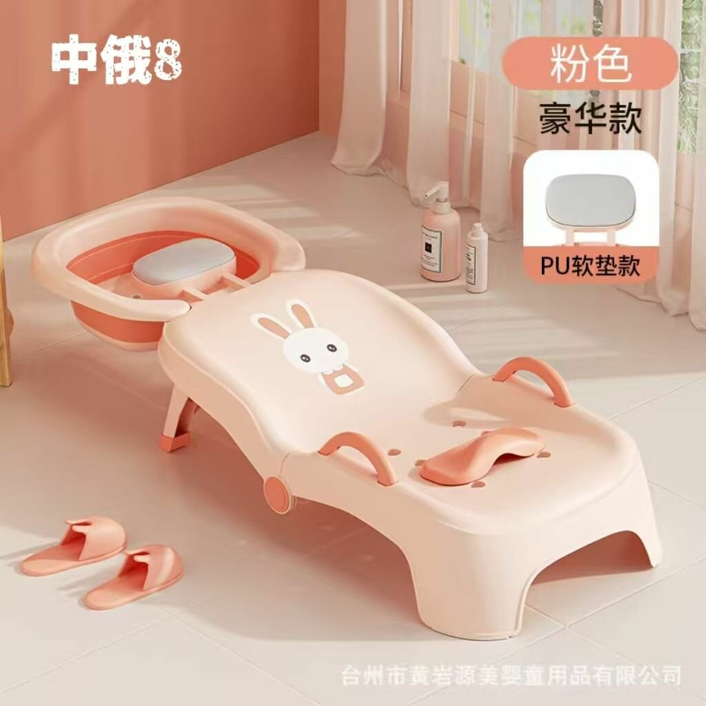 Шезлонг для купания