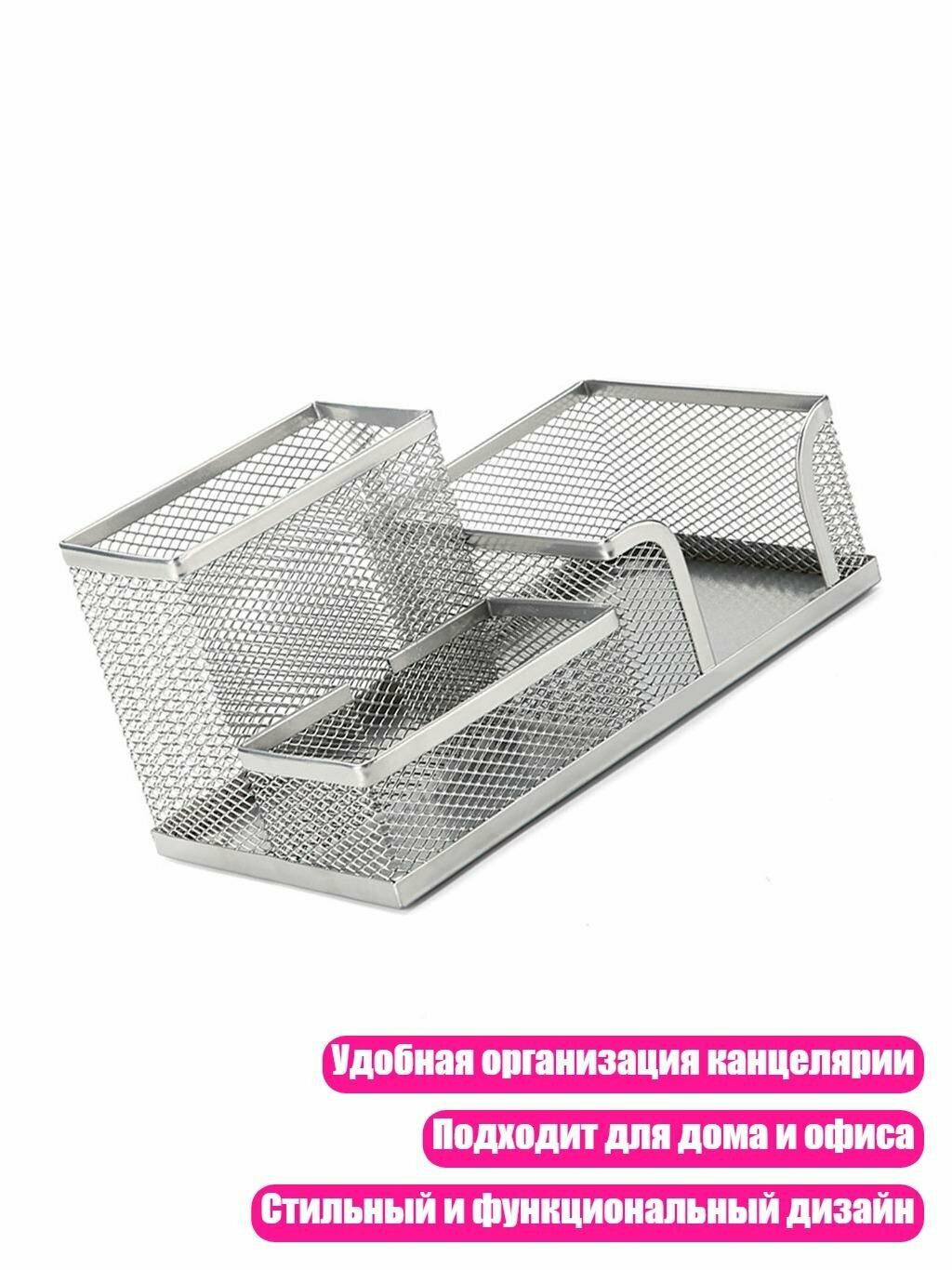 Коробка для карандашей с тремя отделениями, серебро