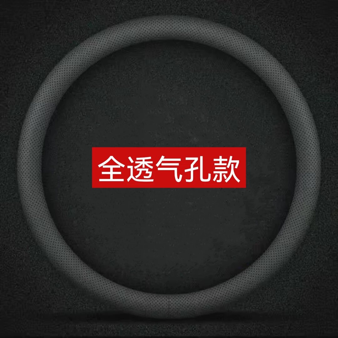 Чехол на руль для тяжелого грузовика Shandeka Howo 336, натуральная кожа, T7H TX380 G7 C7H N5W H3, противоскользящий