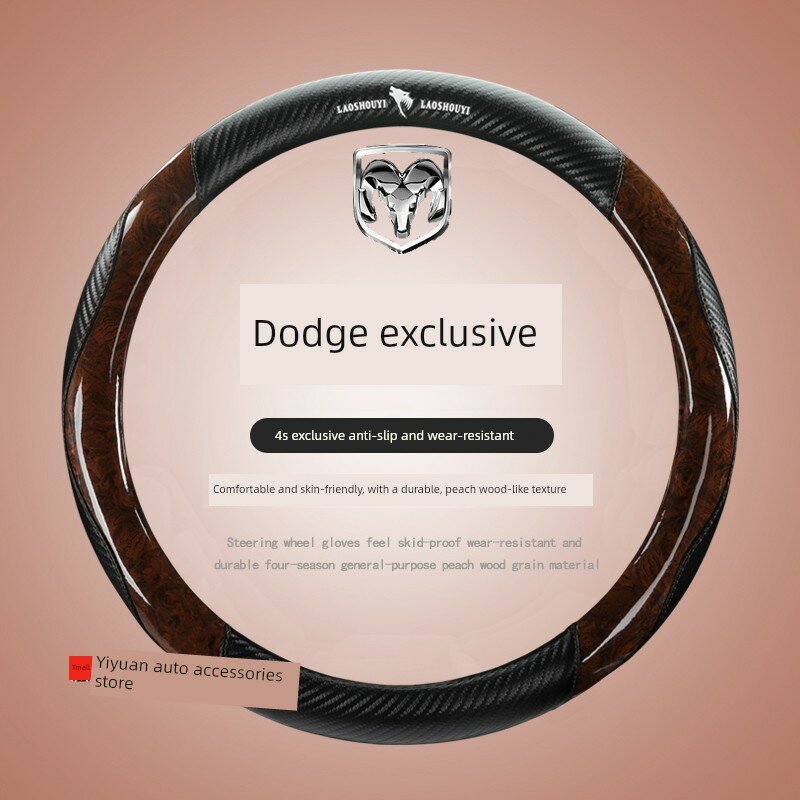 Чехол на руль Dodge Coolway Coolbo Fengzhe M80 Kailin Yilong, универсальный, из углеродного волокна, для всех сезонов