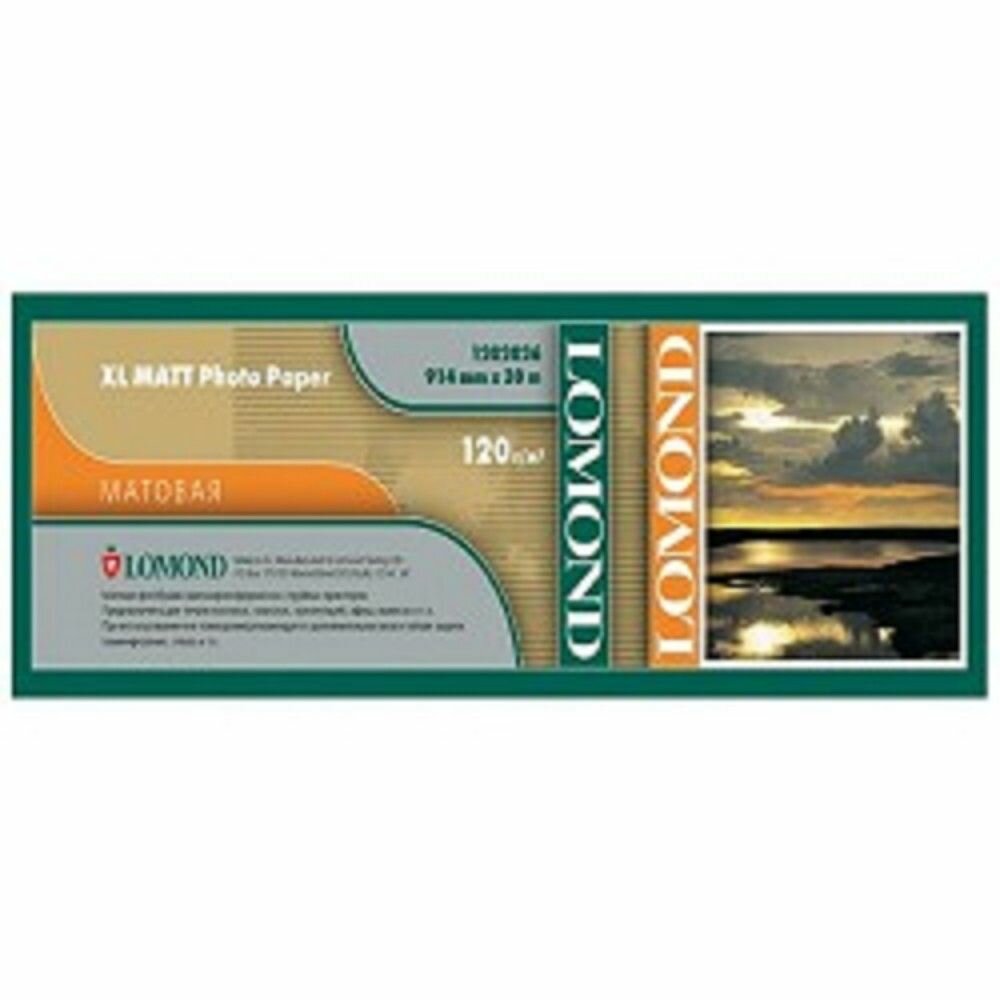 LOMOND 1202062 Матовая бумага для САПР и ГИС 120 г/м2 (914 x 30 x 50,8), для ч/б и цв. печати.