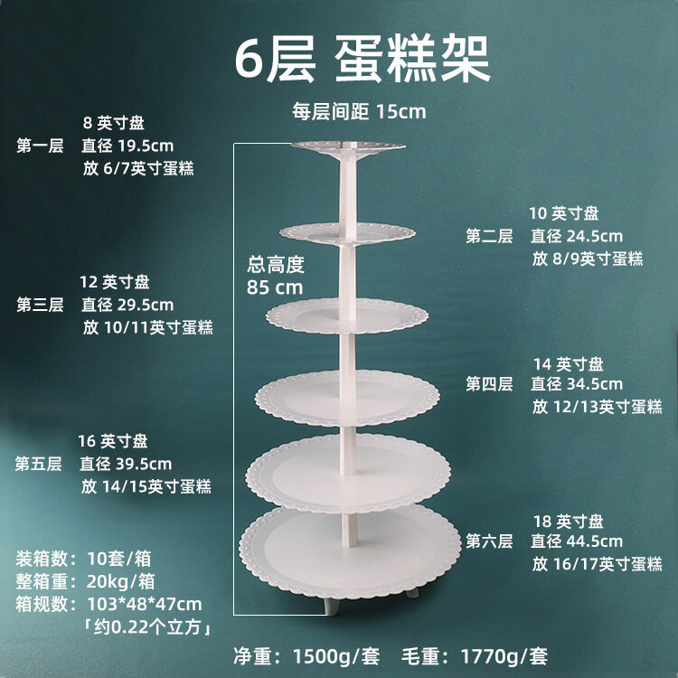 Пластиковая подставка для торта с тремя или четырьмя ярусами, подставка для свадебного торта, многоярусная подставка для десертов, поднос для торта на день рождения.