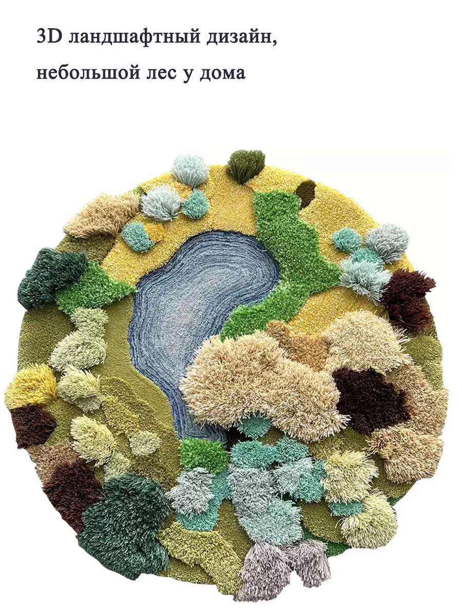 Настраиваемый Ковер из мха, плотный, из плюша, для украшения спальни и гостиной.