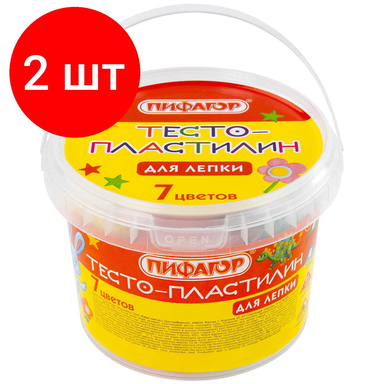 Комплект 2 шт, Пластилин на растительной основе (тесто для лепки) пифагор, 7 цветов, 420 г, пластиковое ведро, 104545