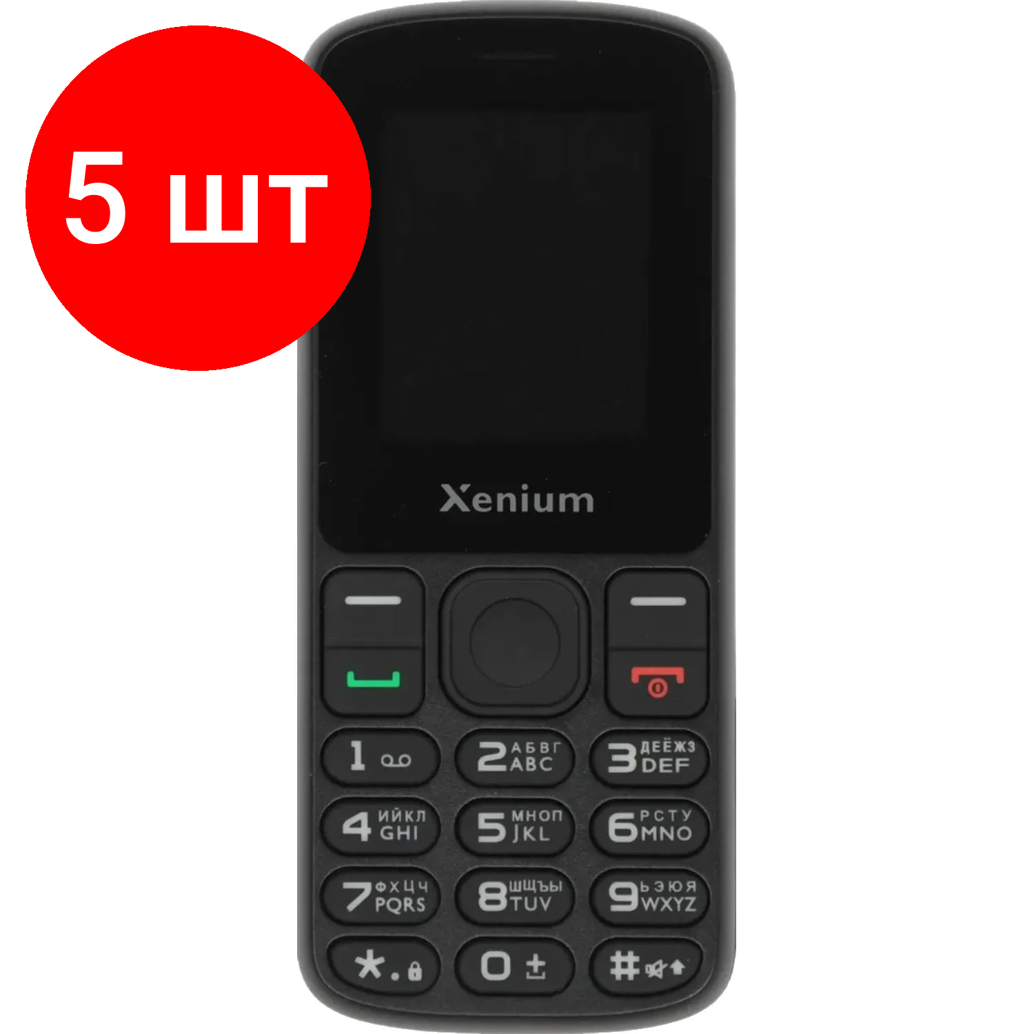 Комплект 5 штук, Мобильный телефон Xenium X160 черный